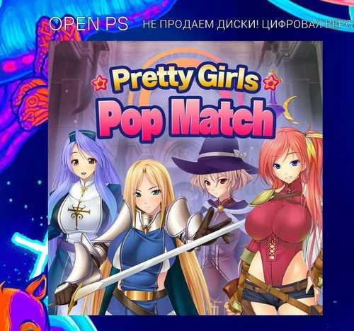 Pretty Girls Pop Match PS4 & PS5