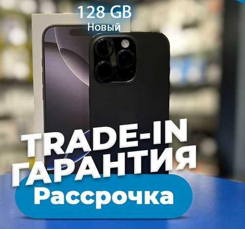 iPhone 16 Pro, 128 ГБ