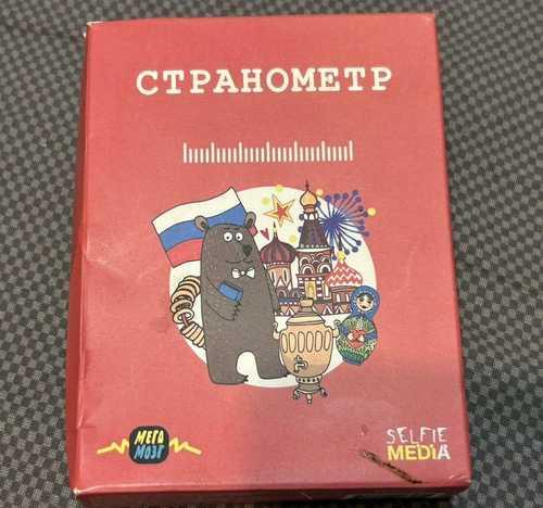 Настольная Игра "Странометр"