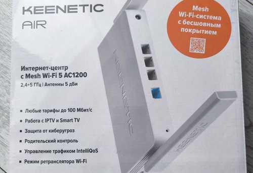 Wifi роутер Keenetic Air