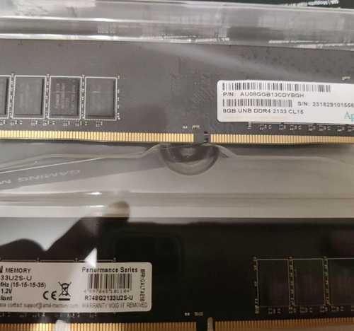 Оперативная память ddr4 16gb 2133