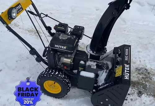 Снегоуборщик Huter SGC 4000B