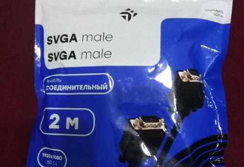 Кабель для монитора vga,переходник с vga на dvi-а