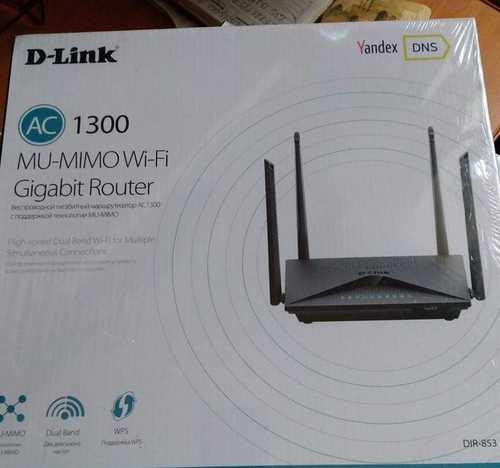Wifi роутер