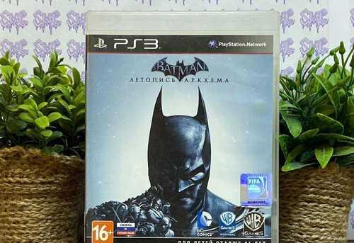 Batman Летопись Аркхема PS3