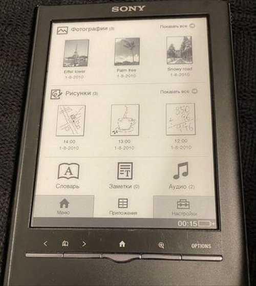 Электронная книга Sony reader prs-650
