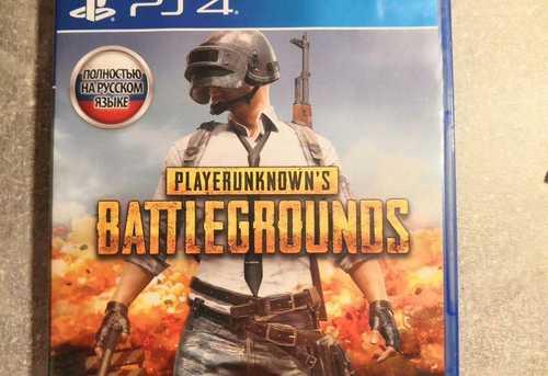 Pubg. playerunknown'S battlegrounds. На PS4