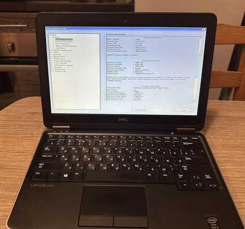 Ноутбук Dell Laititude E7240