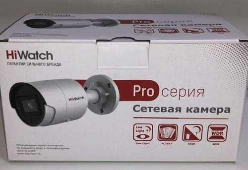 IP Видеокамера Hiwatch Pro IPC-B022-G2/U (2.8mm)