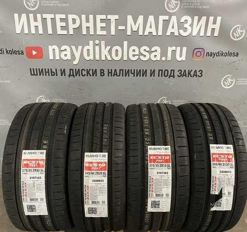 Kumho Ecsta PS91 245/40 R20 и 275/35 R20 102Y