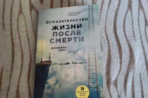 Книги 8 часть объявления