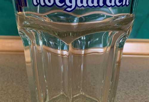 Продаю пивной бокал Hoegaarden – 0,5 л