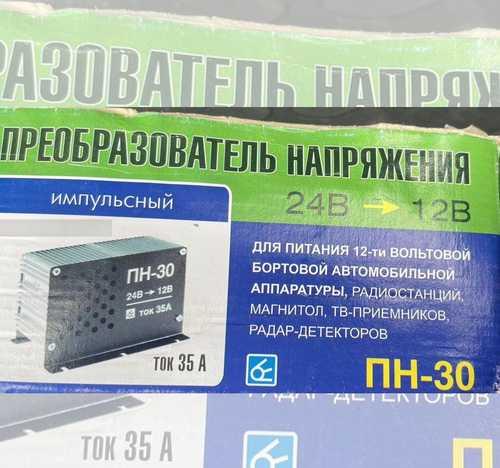 Импульсный преобразователь напряжения 24v-12v