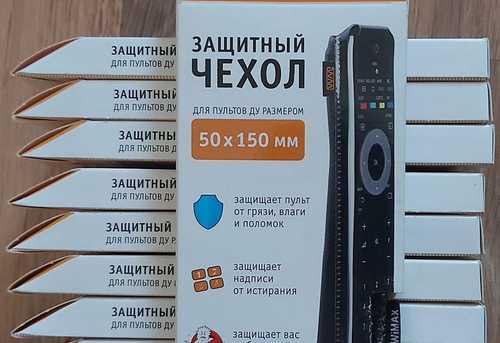 Wimax - чехлы для пультов Д.У