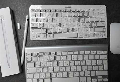 Apple Pencil, Apple Mouse 2, bt клавиатура Samsung