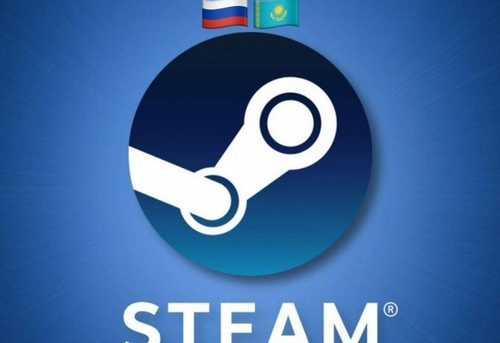 Steam игры пополнение ключ недоступные