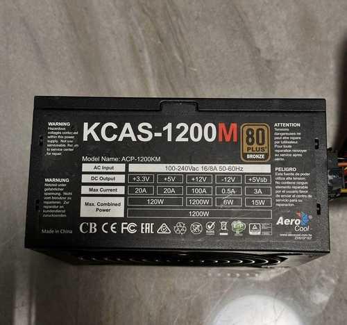 Блок питания kcas 1200w aerocool bronze