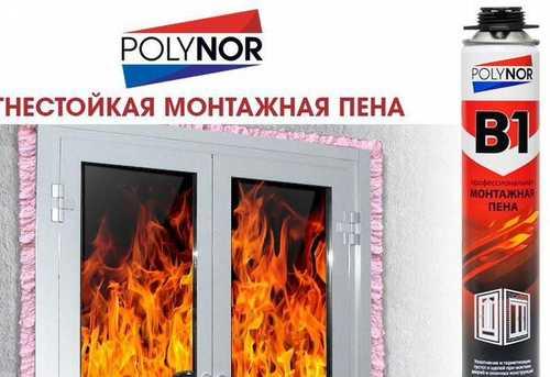 Огнестойкая пена монтажная Polynor B1