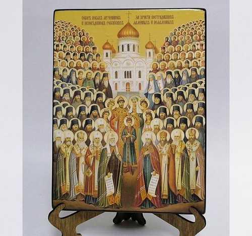 Собор новомучеников и исповедников Российских, 15x