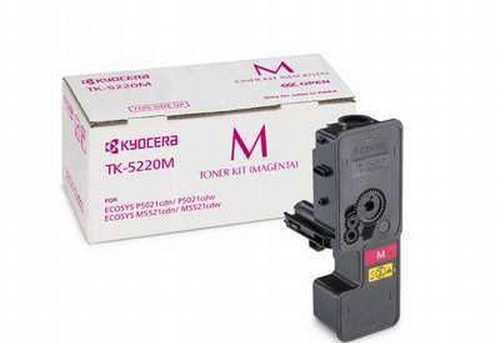 Тонер-картридж TK-5220M 1 200 стр. Magenta для P50