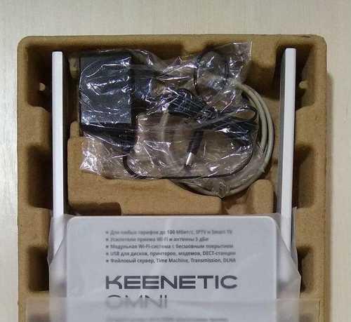 Wifi роутер Keenetic Omni (KN-1410)
