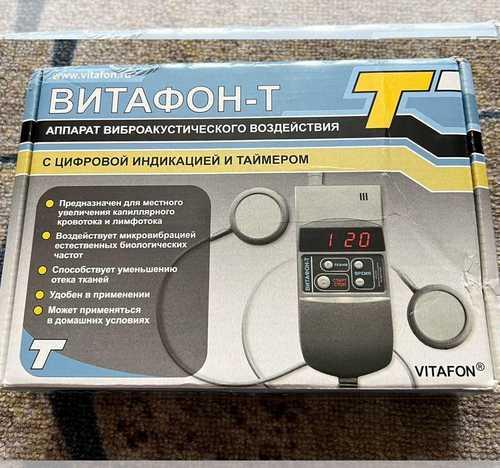 Аппарат витафон т