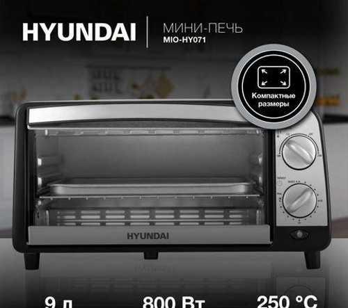Новая мини-печь Hyundai MIO-HY071 (юж41)