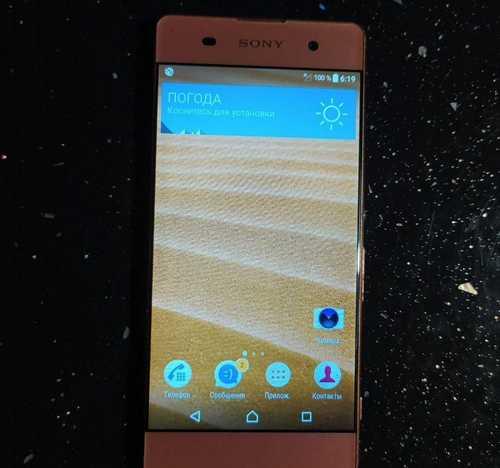 Sony Xperia XA, 2/16 ГБ