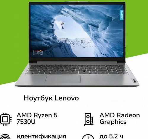 Быстрый ноут 15" Ryzen 5 7530U,512GB, Office,Win11