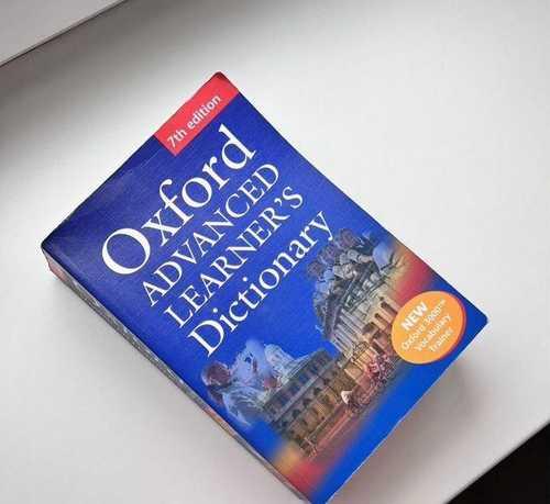 Oxford advanced learner’s dictionary
