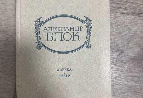Книги СССР сборники стихотворений