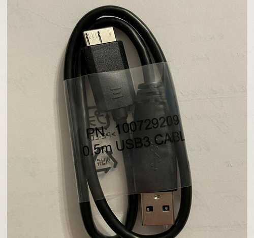 Кабель micro-USB 3.0 Type-B/USB 3.0 Type-A, 0.5 м