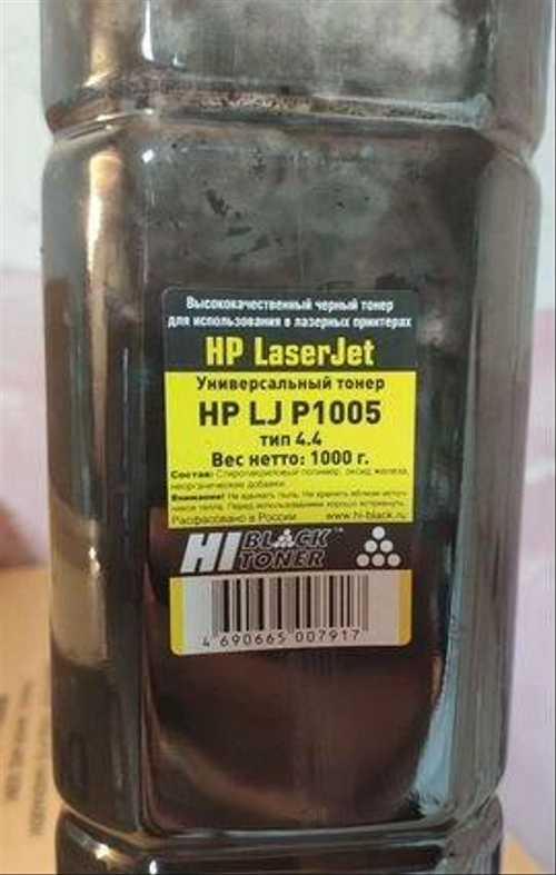 Тонер универсальный для HP 1005