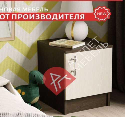 Тумба IKEA