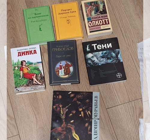 Книги разные