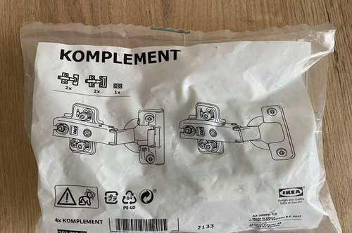 Komplement IKEA