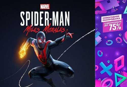 Spider-Man Miles Morales PS 4/5 англ. (не диск)