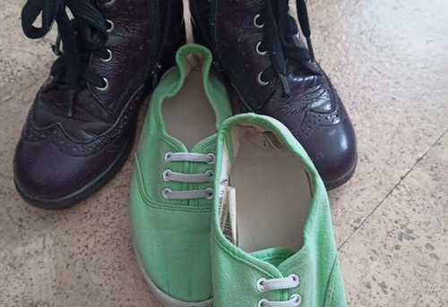 Обувь для девочки 33 размер, ботинки и кеды