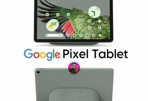 Планшет Google Pixel Tablet 256GB Hazel