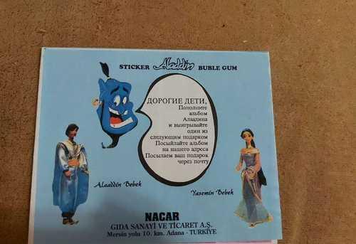 Альбом с наклейками Chabel и Aladdin 90гг