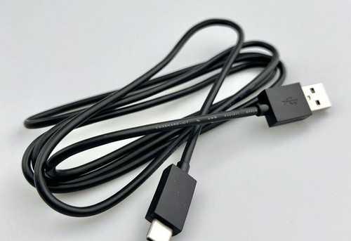 Зарядный кабель питания USB/Type C, 1.5 метра
