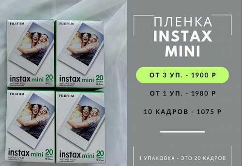 Пленка картриджи instax mini Япония 10