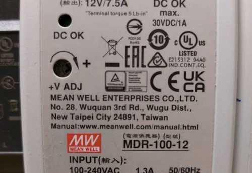 Блок питания mean well mdr 100, 12v на din-рейку