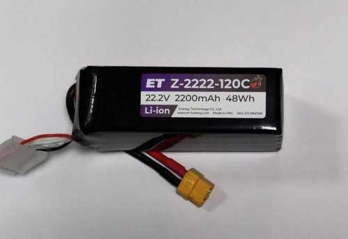 Аккумулятор ET Z-2222-120