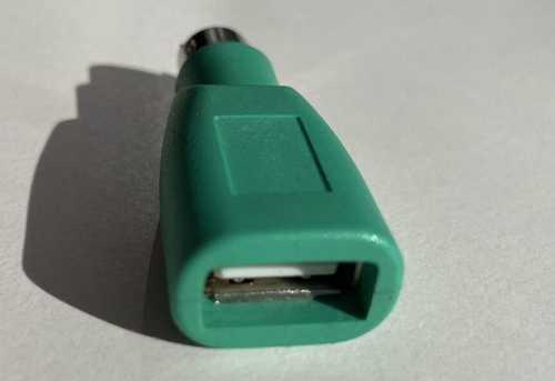 Переходник USB - PS/2 / Made in Logitech