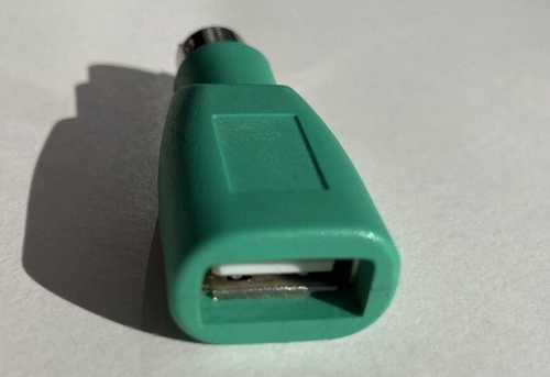 Переходник USB - PS/2 / Made in Logitech