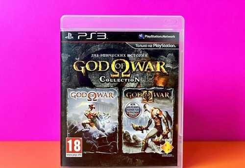 God of War Collection (диск, Sony PS3)