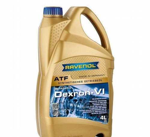 Масло трансмиссионное ravenol ATF Dexron VI (4