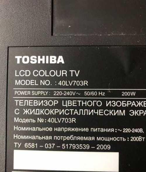 Запчасти для телевизоров:Samsung,Toshiba,BBK,digma