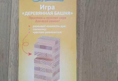 Игра Башня деревянная